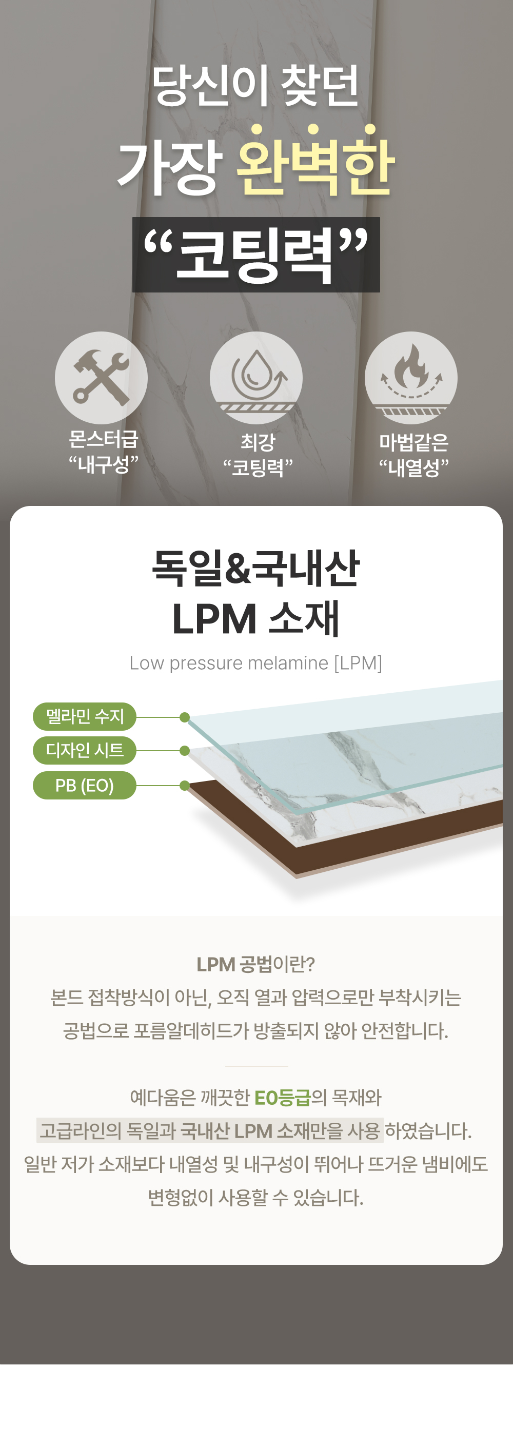 예다움 LPM 8인용 대형 밥상 교자상 1500x800 | 한샘몰